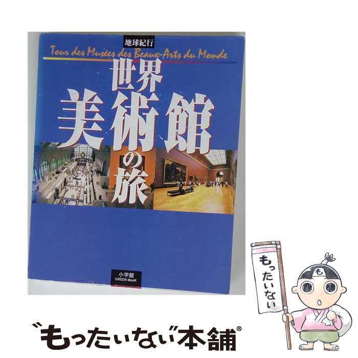 著者：小学館出版社：小学館サイズ：大型本ISBN-10：4091020569ISBN-13：9784091020567■こちらの商品もオススメです ● 日本の方言 / 平山 輝男 / 講談社 [新書] ● 日本の方言地図 / 徳川 宗賢 /...