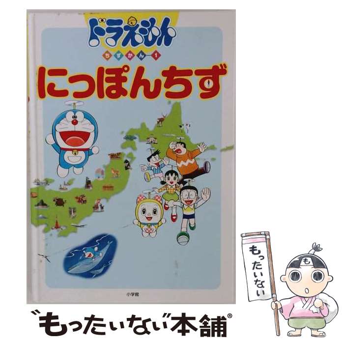 著者：小学館クリエイティブ出版社：小学館サイズ：単行本ISBN-10：4097263552ISBN-13：9784097263555■こちらの商品もオススメです ● しゃばけ / 畠中恵 / 新潮社 [文庫] ● アイスクリン強し / 畠中...