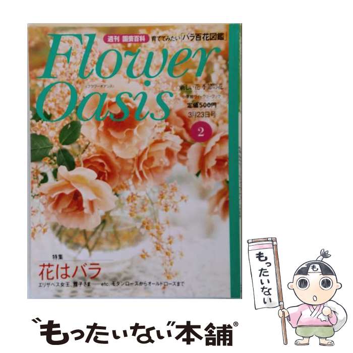 著者：小学館出版社：小学館サイズ：大型本ISBN-10：4093052026ISBN-13：9784093052023■通常24時間以内に出荷可能です。※繁忙期やセール等、ご注文数が多い日につきましては　発送まで48時間かかる場合があります...