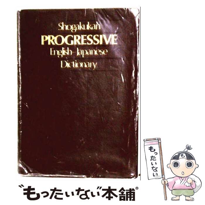 著者：近藤 いね子, 高野 フミ出版社：小学館サイズ：単行本ISBN-10：4095102527ISBN-13：9784095102528■こちらの商品もオススメです ● 広辞苑第3版 / 新村 出 / 岩波書店 [ペーパーバック] ● 旺...