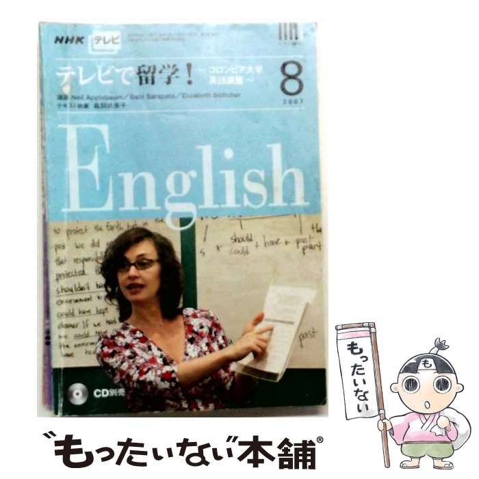 著者：NHK出版出版社：NHK出版サイズ：ペーパーバックISBN-10：414344125XISBN-13：9784143441258■通常24時間以内に出荷可能です。※繁忙期やセール等、ご注文数が多い日につきましては　発送まで48時間かか...