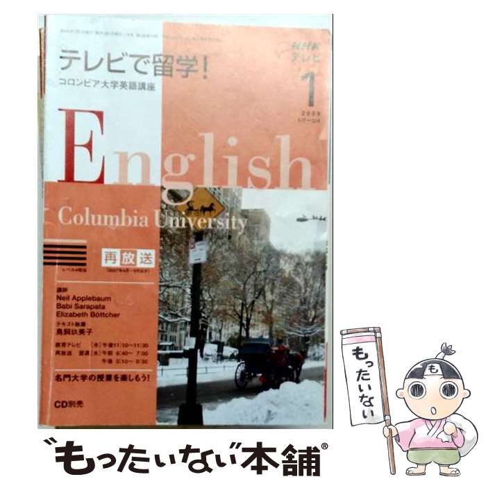 著者：NHK出版出版社：NHK出版サイズ：ペーパーバックISBN-10：414344142XISBN-13：9784143441425■通常24時間以内に出荷可能です。※繁忙期やセール等、ご注文数が多い日につきましては　発送まで48時間かか...
