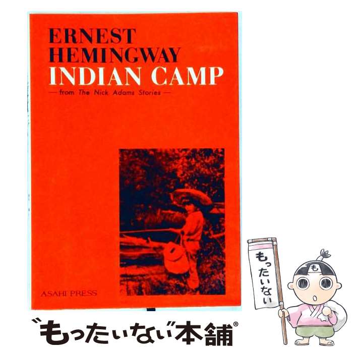 著者：岩元巌, 赤祖父哲二出版社：朝日出版社サイズ：単行本（ソフトカバー）ISBN-10：4255152039ISBN-13：9784255152035■通常24時間以内に出荷可能です。※繁忙期やセール等、ご注文数が多い日につきましては　発...