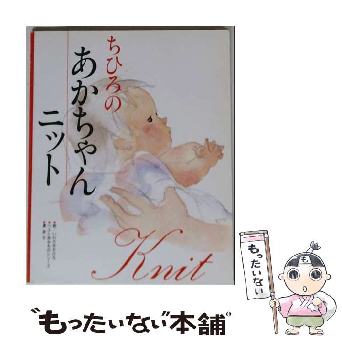 著者：サトウハチロー記念おかあさんの詩全国コン出版社：佼成出版社サイズ：単行本ISBN-10：4333019869ISBN-13：9784333019861■通常24時間以内に出荷可能です。※繁忙期やセール等、ご注文数が多い日につきましては...