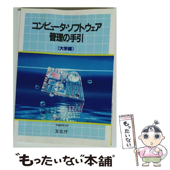 著者：ぎょうせい出版社：ぎょうせいサイズ：大型本ISBN-10：432404838XISBN-13：9784324048382■通常24時間以内に出荷可能です。※繁忙期やセール等、ご注文数が多い日につきましては　発送まで48時間かかる場合が...