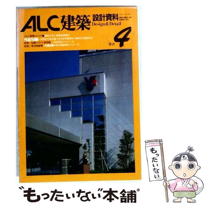 著者：KEI企画編集室出版社：東伸企画社サイズ：大型本ISBN-10：4395510167ISBN-13：9784395510160■通常24時間以内に出荷可能です。※繁忙期やセール等、ご注文数が多い日につきましては　発送まで48時間かかる...