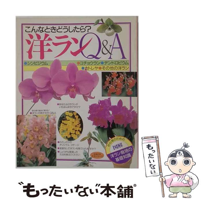 著者：主婦の友社出版社：主婦の友社サイズ：単行本ISBN-10：407601538XISBN-13：9784076015380■通常24時間以内に出荷可能です。※繁忙期やセール等、ご注文数が多い日につきましては　発送まで48時間かかる場合が...