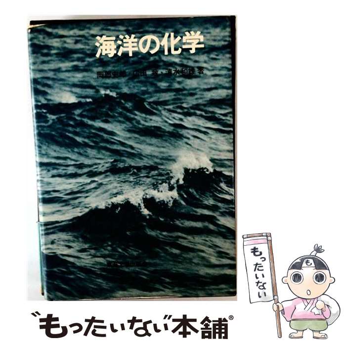 著者：東海大学出版社：東海大学サイズ：ペーパーバックISBN-10：4486005163ISBN-13：9784486005162■通常24時間以内に出荷可能です。※繁忙期やセール等、ご注文数が多い日につきましては　発送まで48時間かかる場...