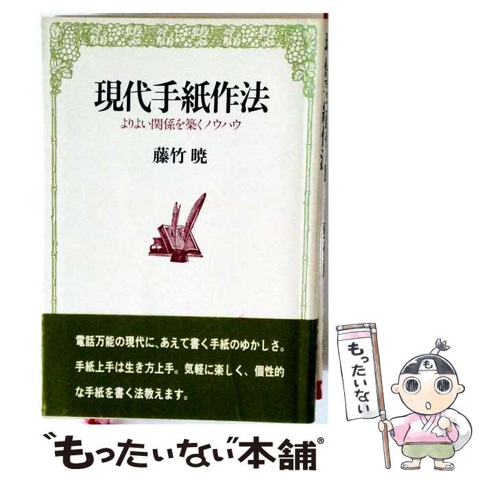 著者：藤竹 暁出版社：日本経済新聞出版サイズ：単行本ISBN-10：4532093074ISBN-13：9784532093075■こちらの商品もオススメです ● あなたの年金（昭和57年度版） / 日本経済新聞社 / 日本経済新聞出版 [...
