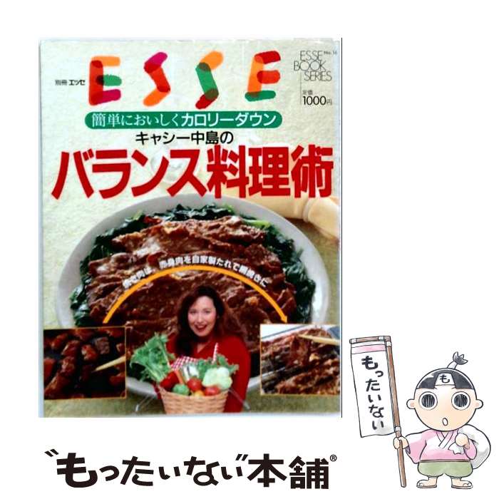 著者：扶桑社出版社：扶桑社サイズ：ムックISBN-10：4594600069ISBN-13：9784594600068■通常24時間以内に出荷可能です。※繁忙期やセール等、ご注文数が多い日につきましては　発送まで48時間かかる場合があります...