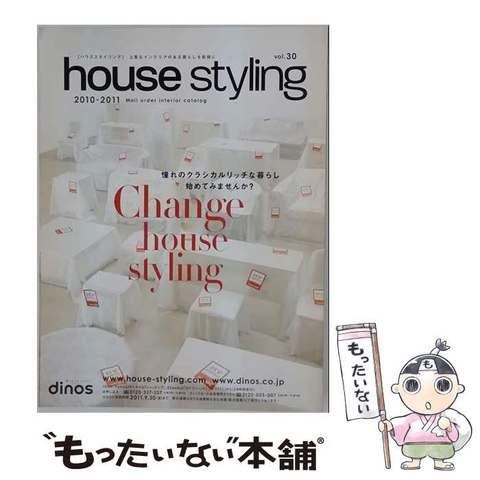 著者：ディノス出版社：ディノスサイズ：大型本ISBN-10：4594062334ISBN-13：9784594062330■通常24時間以内に出荷可能です。※繁忙期やセール等、ご注文数が多い日につきましては　発送まで48時間かかる場合があり...