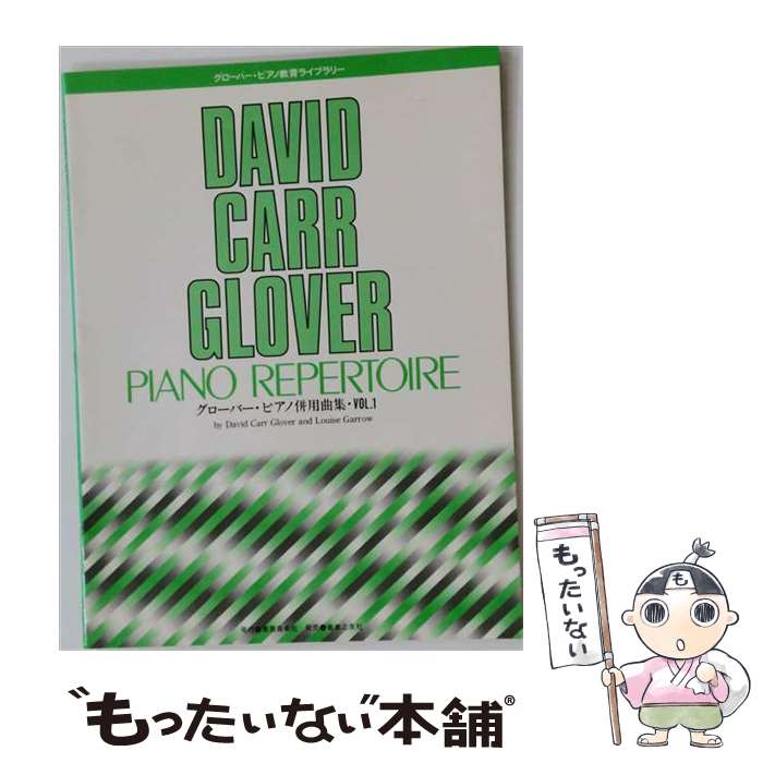 著者：ヤマハミュージックエンタテイメントホールディングス出版社：ヤマハミュージックエンタテイメントホールディングスサイズ：楽譜ISBN-10：4636837789ISBN-13：9784636837780■通常24時間以内に出荷可能です。※...