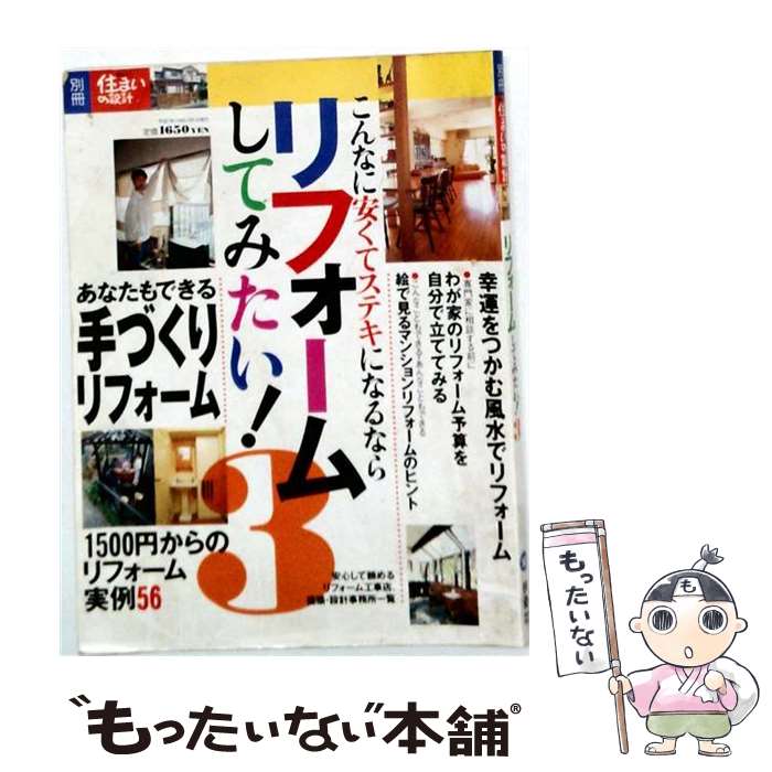 著者：扶桑社出版社：扶桑社サイズ：大型本ISBN-10：4594600239ISBN-13：9784594600235■通常24時間以内に出荷可能です。※繁忙期やセール等、ご注文数が多い日につきましては　発送まで48時間かかる場合があります...