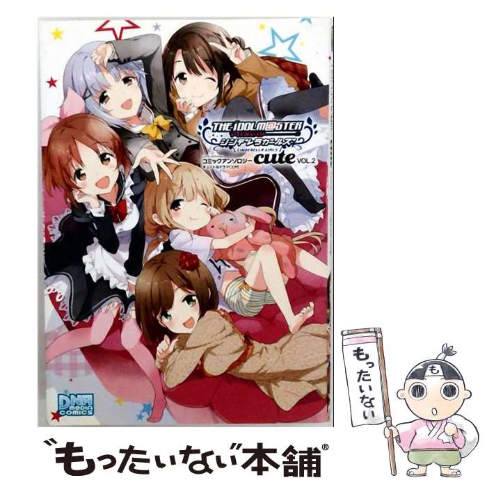 著者：アンソロジー出版社：一迅社サイズ：コミックISBN-10：4758007772ISBN-13：9784758007771■こちらの商品もオススメです ● アイドルマスターシンデレラガールズコミックアンソロジーcute / 一迅社 / ...