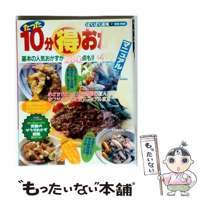 著者：英知出版出版社：英知出版サイズ：ペーパーバックISBN-10：4754250117ISBN-13：9784754250119■通常24時間以内に出荷可能です。※繁忙期やセール等、ご注文数が多い日につきましては　発送まで48時間かかる場...
