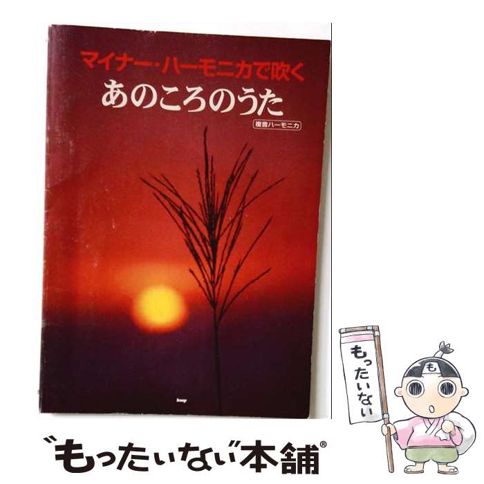 著者：ケイ・エム・ピー出版社：ケイ・エム・ピーサイズ：楽譜ISBN-10：4773218754ISBN-13：9784773218756■通常24時間以内に出荷可能です。※繁忙期やセール等、ご注文数が多い日につきましては　発送まで48時間か...