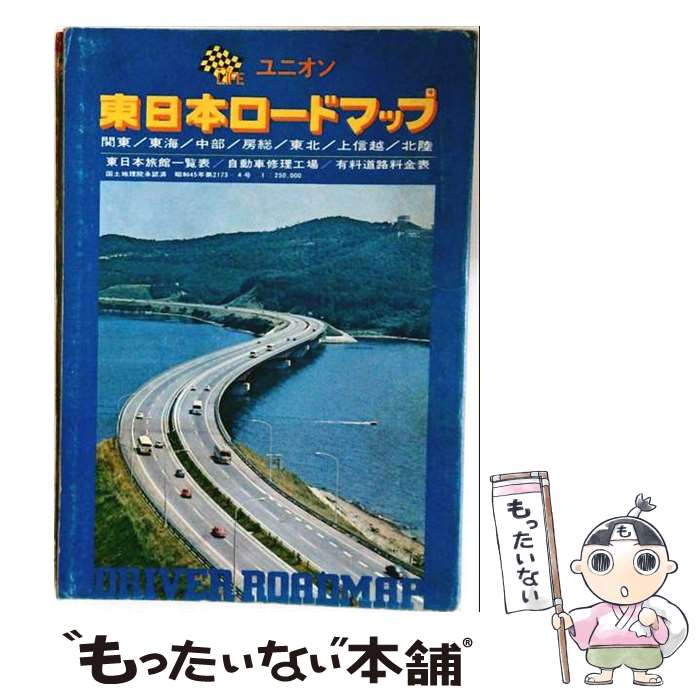 著者：国際地学協会出版部出版社：国際地学協会サイズ：単行本ISBN-10：4771831025ISBN-13：9784771831025■通常24時間以内に出荷可能です。※繁忙期やセール等、ご注文数が多い日につきましては　発送まで48時間か...