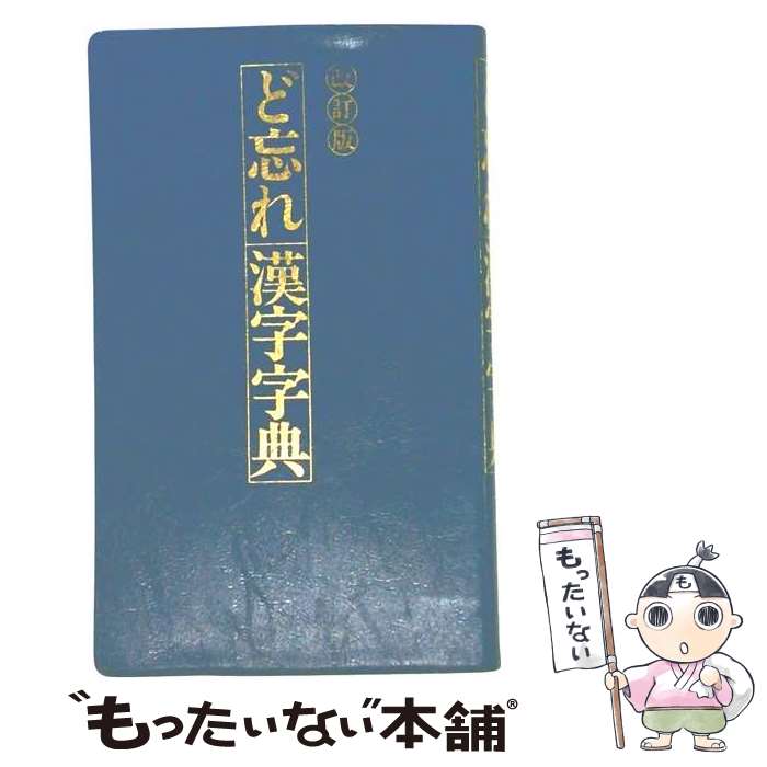 著者：出版社：サイズ：その他ISBN-10：4793200397ISBN-13：9784793200397■通常24時間以内に出荷可能です。※繁忙期やセール等、ご注文数が多い日につきましては　発送まで48時間かかる場合があります。あらかじめ...
