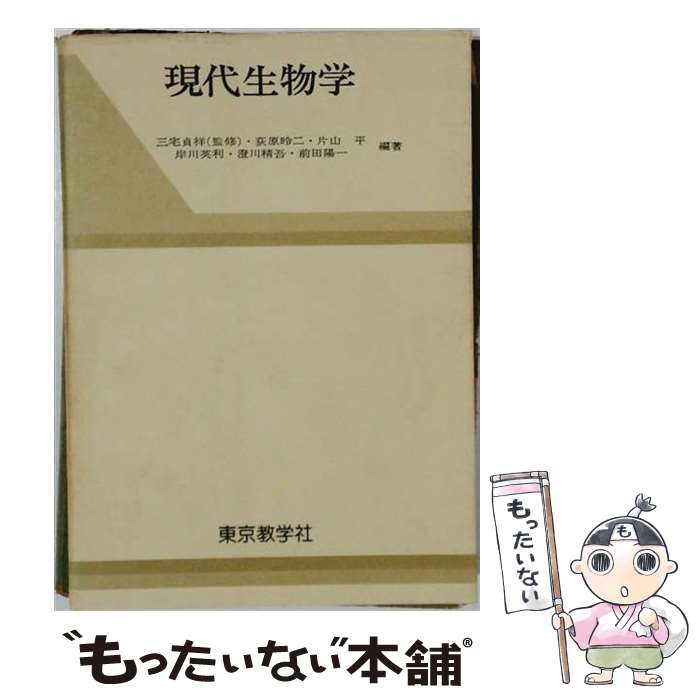 著者：荻原 れい二出版社：東京教学社サイズ：ペーパーバックISBN-10：4808240033ISBN-13：9784808240035■通常24時間以内に出荷可能です。※繁忙期やセール等、ご注文数が多い日につきましては　発送まで48時間か...