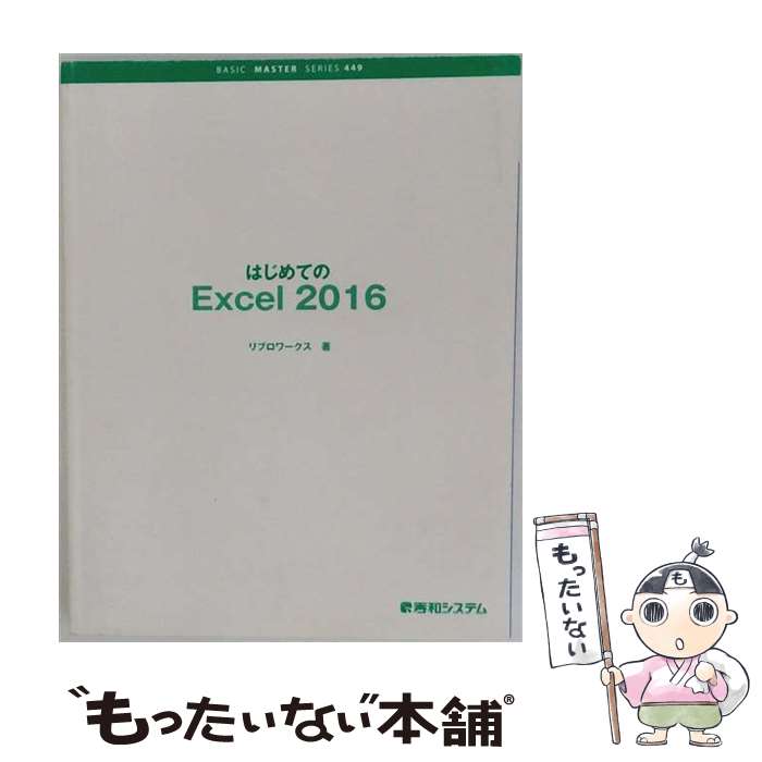 著者：城井田 勝仁出版社：秀和システムサイズ：単行本ISBN-10：4798046205ISBN-13：9784798046204■こちらの商品もオススメです ● できるPowerPoint　2010 / 井上香緒里, できるシリーズ編集部...