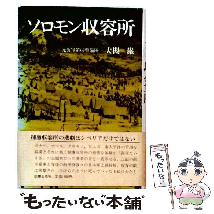著者：出版社：サイズ：単行本ISBN-10：480990105XISBN-13：9784809901058■通常24時間以内に出荷可能です。※繁忙期やセール等、ご注文数が多い日につきましては　発送まで48時間かかる場合があります。あらかじめ...