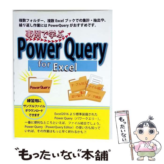 著者：吉田くみこ出版社：NextPublishing Authors Pressサイズ：その他ISBN-10：4802095783ISBN-13：9784802095785■通常24時間以内に出荷可能です。※繁忙期やセール等、ご注文数が多い...
