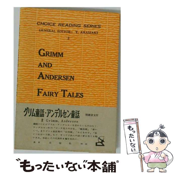 著者：荒牧鉄雄出版社：日栄社サイズ：単行本ISBN-10：4816805028ISBN-13：9784816805028■通常24時間以内に出荷可能です。※繁忙期やセール等、ご注文数が多い日につきましては　発送まで48時間かかる場合がありま...
