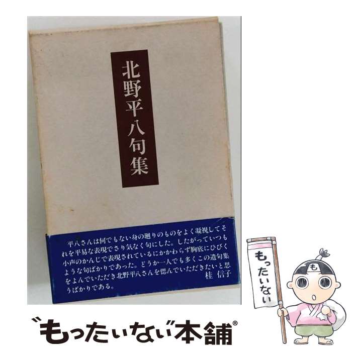 著者：KADOKAWA(富士見書房)出版社：KADOKAWA(富士見書房)サイズ：ペーパーバックISBN-10：4829170425ISBN-13：9784829170427■通常24時間以内に出荷可能です。※繁忙期やセール等、ご注文数が多...