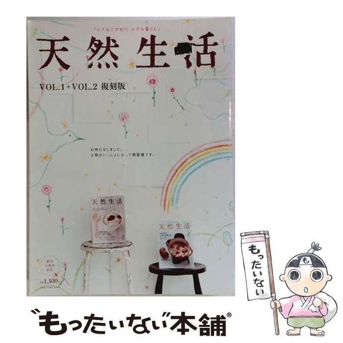 著者：地球丸出版社：地球丸サイズ：ムックISBN-10：4860672119ISBN-13：9784860672119■こちらの商品もオススメです ● やせるおかず 作りおき / 柳澤 英子 / 小学館 [ムック] ● エプロンメモ / 大...