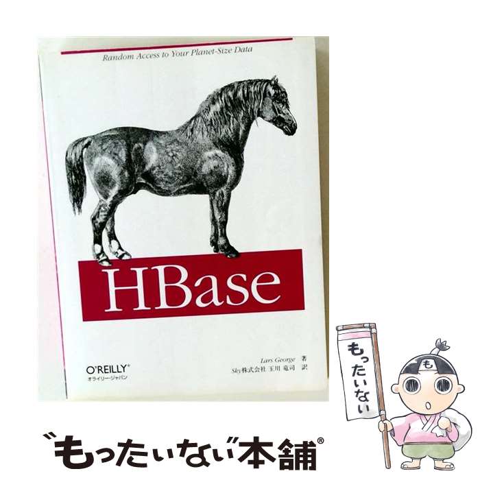 著者：ラ-ス・ジョ-ジ, 玉川竜司出版社：オライリージャパンサイズ：大型本ISBN-10：4873115663ISBN-13：9784873115665■通常24時間以内に出荷可能です。※繁忙期やセール等、ご注文数が多い日につきましては　発...