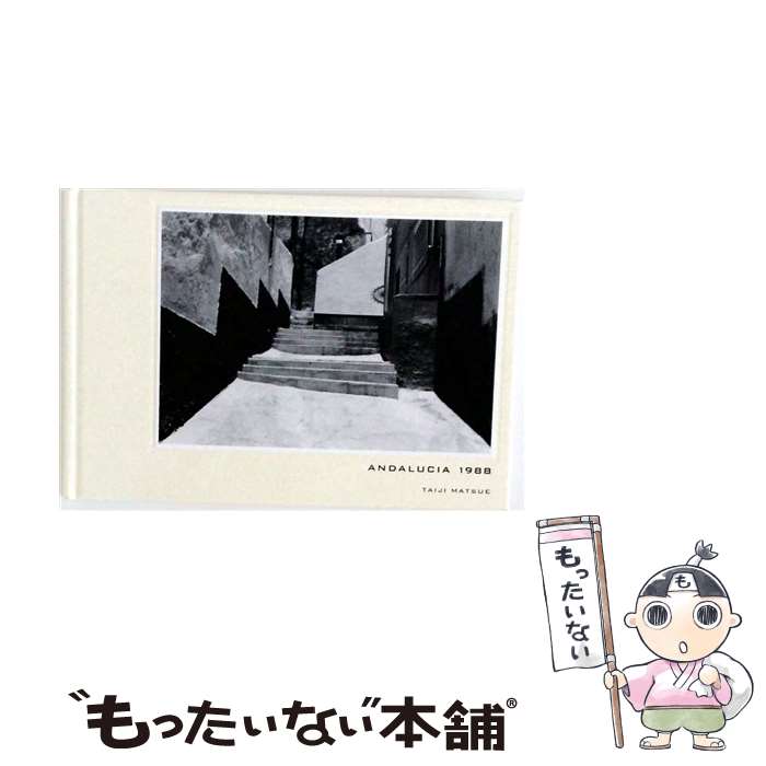 著者：松江泰治出版社：青幻舎サイズ：ハードカバーISBN-10：4868310267ISBN-13：9784868310266■通常24時間以内に出荷可能です。※繁忙期やセール等、ご注文数が多い日につきましては　発送まで48時間かかる場合が...
