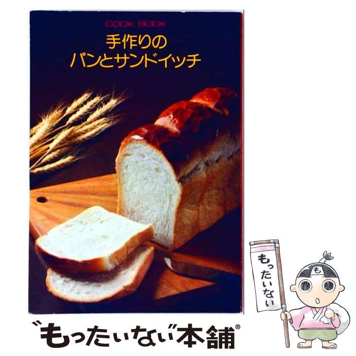 著者：オレンジページ出版社：オレンジページサイズ：ムックISBN-10：4873031494ISBN-13：9784873031491■こちらの商品もオススメです ● 20kgやせた！10分ごはん / 宝島社 [ムック] ● クックパッドの...