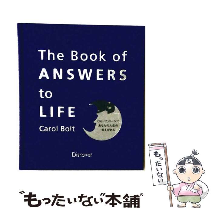 著者：キャロル・ボルト出版社：ディスカヴァー・トゥエンティワンサイズ：単行本ISBN-10：4887593031ISBN-13：9784887593039■こちらの商品もオススメです ● The　Book　Of　Answaer　for　Lo...