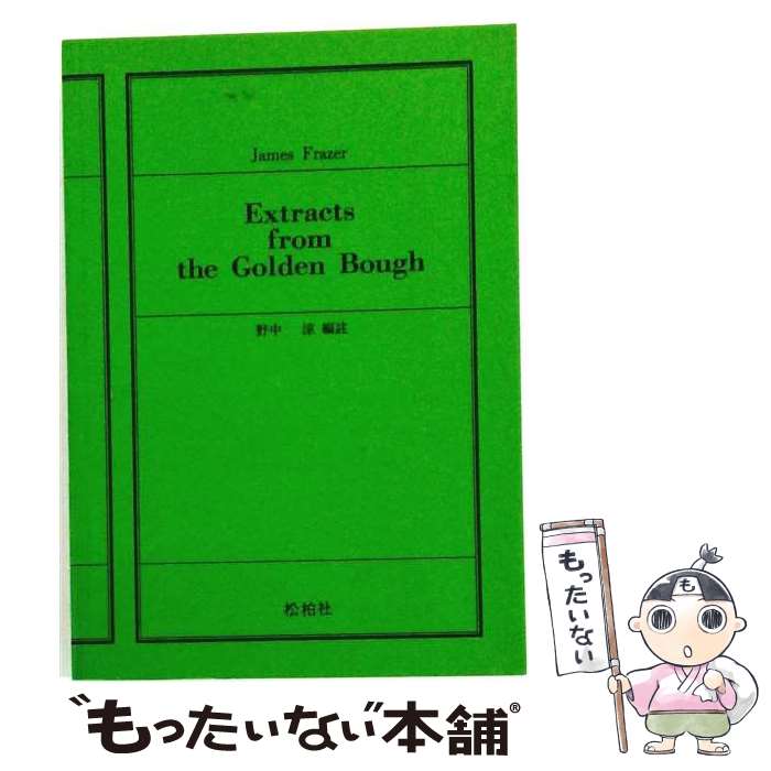 著者：野中涼出版社：松柏社サイズ：単行本ISBN-10：4881980807ISBN-13：9784881980804■通常24時間以内に出荷可能です。※繁忙期やセール等、ご注文数が多い日につきましては　発送まで48時間かかる場合があります...