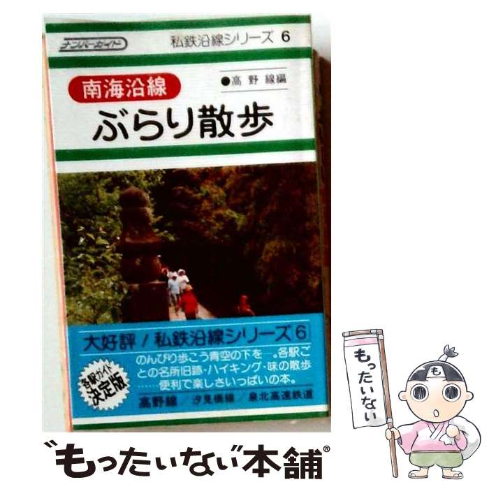 著者：玉置 幸孝出版社：ナンバー出版サイズ：単行本ISBN-10：4888590052ISBN-13：9784888590051■通常24時間以内に出荷可能です。※繁忙期やセール等、ご注文数が多い日につきましては　発送まで48時間かかる場合...
