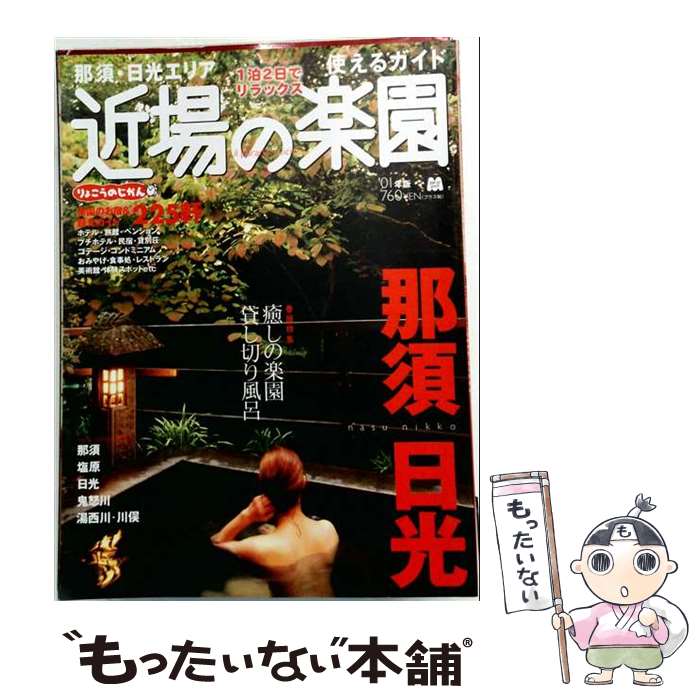 著者：スターツ出版出版社：スターツ出版サイズ：ムックISBN-10：4883812456ISBN-13：9784883812455■通常24時間以内に出荷可能です。※繁忙期やセール等、ご注文数が多い日につきましては　発送まで48時間かかる場...