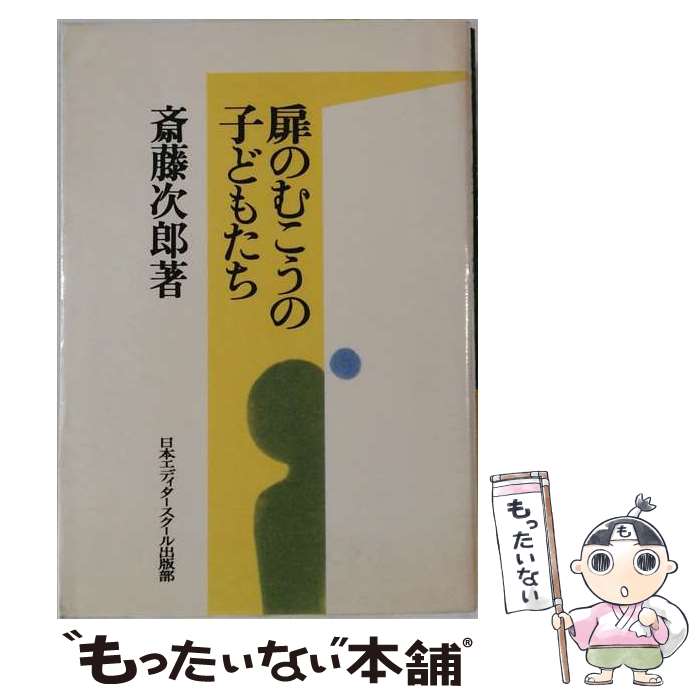 著者：日本エディタースクール出版部出版社：日本エディタースクール出版部サイズ：ペーパーバックISBN-10：4888880670ISBN-13：9784888880671■通常24時間以内に出荷可能です。※繁忙期やセール等、ご注文数が多い日...