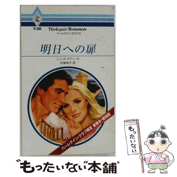 著者：-出版社：フェアリーサイズ：楽譜ISBN-10：4894429128ISBN-13：9784894429123■通常24時間以内に出荷可能です。※繁忙期やセール等、ご注文数が多い日につきましては　発送まで48時間かかる場合があります。...
