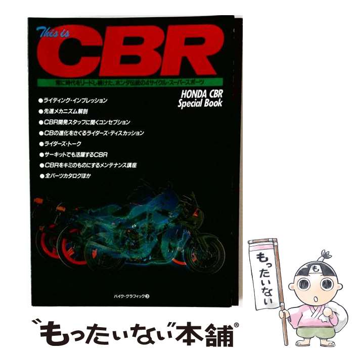 著者：造形社出版社：造形社サイズ：大型本ISBN-10：4881720139ISBN-13：9784881720134■通常24時間以内に出荷可能です。※繁忙期やセール等、ご注文数が多い日につきましては　発送まで48時間かかる場合があります...