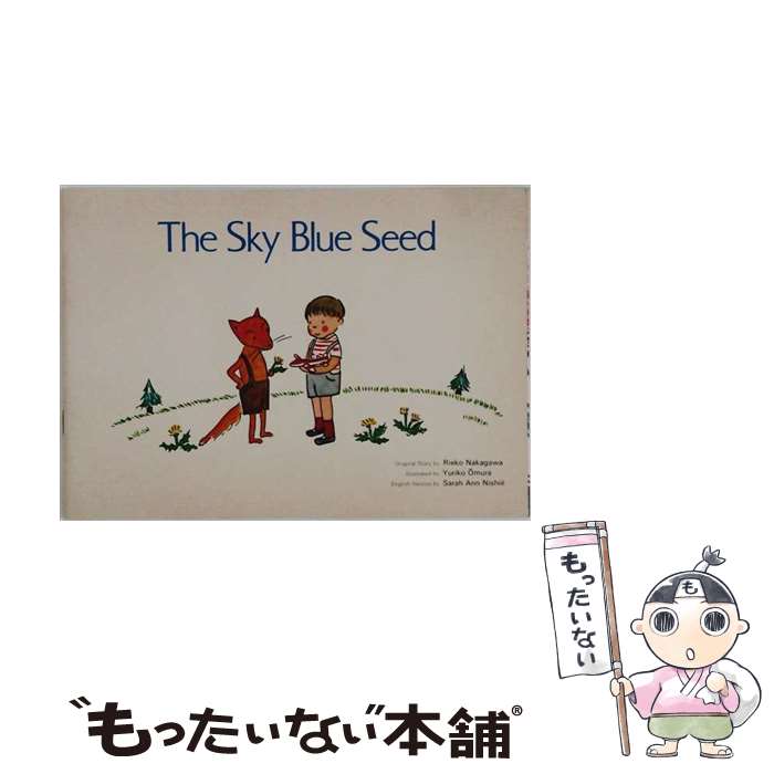 著者：中川 李枝子, 大村 百合子出版社：ラボ教育センターサイズ：単行本ISBN-10：4898110770ISBN-13：9784898110775■こちらの商品もオススメです ● くまさん くまさん / 山脇 百合子, 中川 李枝子 /...