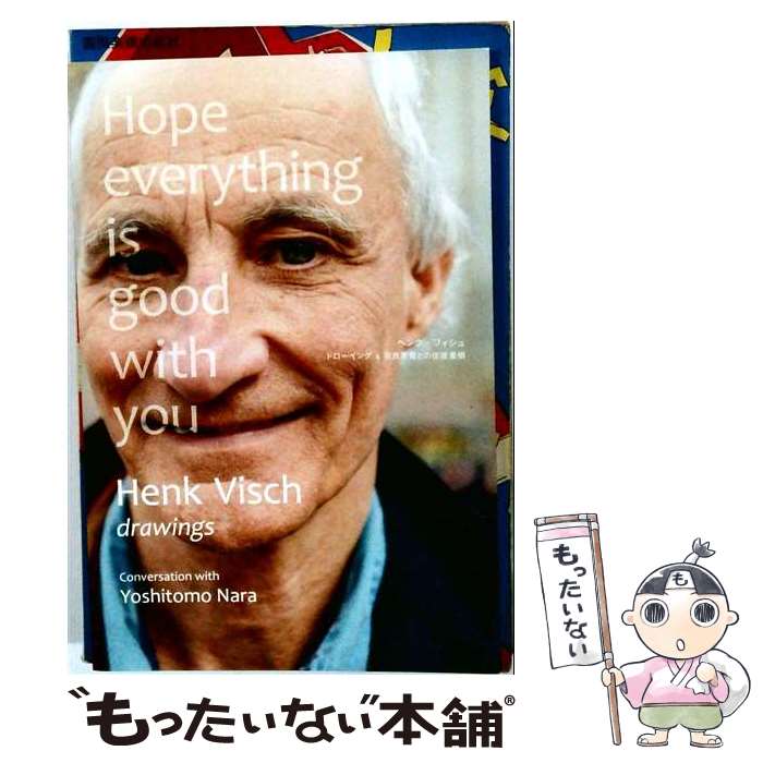 著者：ワコウ・ワークス・オブ・アート出版社：ワコウ・ワークス・オブ・アートサイズ：単行本ISBN-10：4902070502ISBN-13：9784902070507■通常24時間以内に出荷可能です。※繁忙期やセール等、ご注文数が多い日につ...