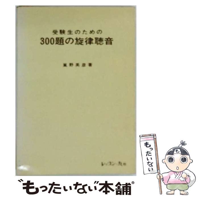 著者：未設定出版社：レッスンの友社サイズ：楽譜ISBN-10：4947740604ISBN-13：9784947740601■通常24時間以内に出荷可能です。※繁忙期やセール等、ご注文数が多い日につきましては　発送まで48時間かかる場合があ...
