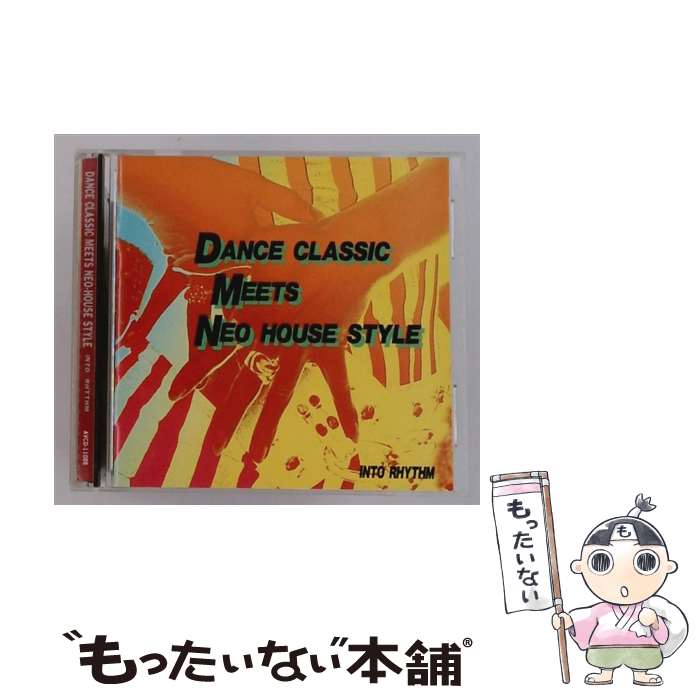 EANコード：4988064110889■こちらの商品もオススメです ● ダンス・クラシック・ミーツ・ネオハウス・スタイル3 / オムニバス / ダウンタウン, オムニバス, ザ・クラッシュ, アクティブ4, セミ・スイート, フレーキィ,...