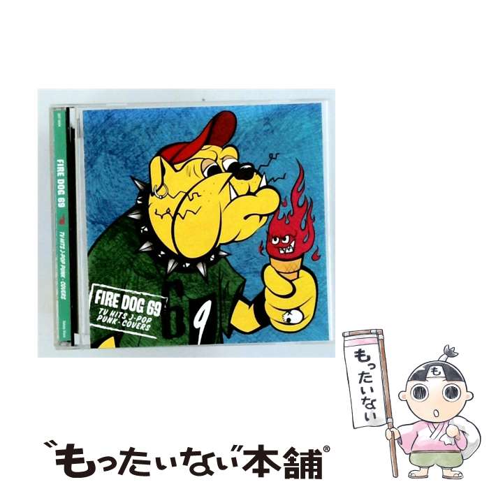 EANコード：4571350360190■こちらの商品もオススメです ● LOVE HITS J－POP PUNK COVERS FIRE DOG 69 / / [CD] ● Pepperoni Quattro / ELLEGARDEN /...