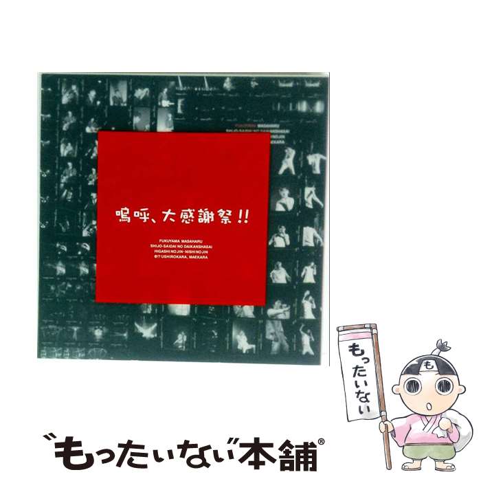EANコード：4988005331823■こちらの商品もオススメです ● EXO / 3集: Ex'act ランダムカバーバージョン / EXO / KT Music [CD] ● ENHYPEN 2021 SEASON’S GREETIN...