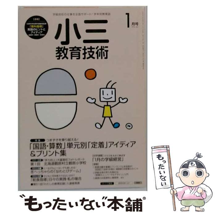 出版社：小学館JANコード：4910030070163■通常24時間以内に出荷可能です。※繁忙期やセール等、ご注文数が多い日につきましては　発送まで48時間かかる場合があります。あらかじめご了承ください。■メール便は、1冊から送料無料です。...
