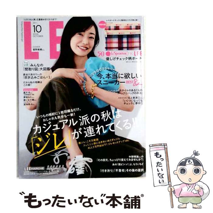 出版社：集英社JANコード：4910113811041■通常24時間以内に出荷可能です。※繁忙期やセール等、ご注文数が多い日につきましては　発送まで48時間かかる場合があります。あらかじめご了承ください。■メール便は、1冊から送料無料です。...