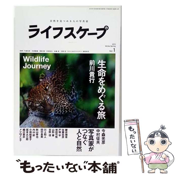 出版社：ブティック社JANコード：4910078940152■通常24時間以内に出荷可能です。※繁忙期やセール等、ご注文数が多い日につきましては　発送まで48時間かかる場合があります。あらかじめご了承ください。■メール便は、1冊から送料無料...