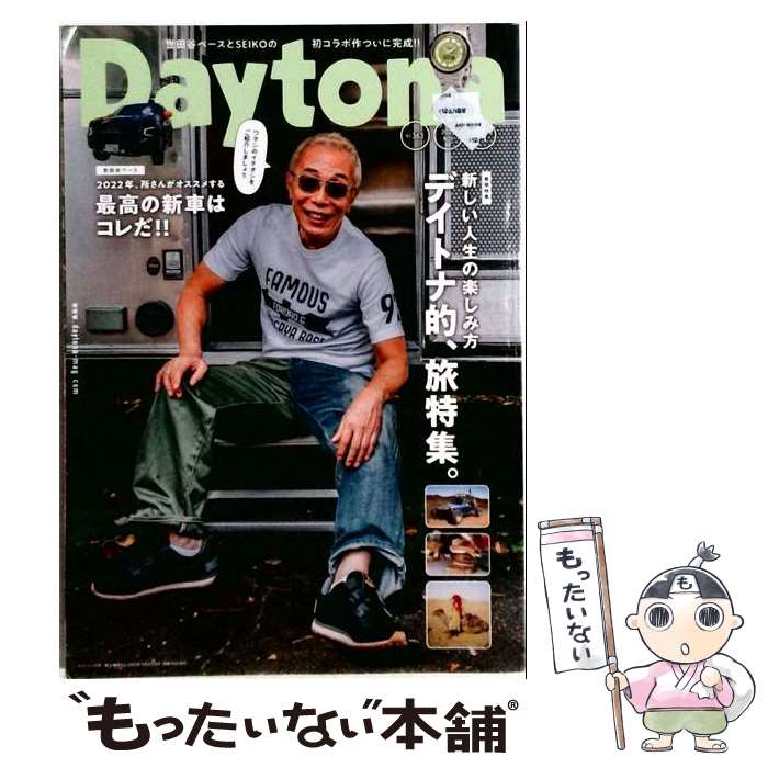 出版社：ネコ・パブリッシングJANコード：4910065911127■通常24時間以内に出荷可能です。※繁忙期やセール等、ご注文数が多い日につきましては　発送まで48時間かかる場合があります。あらかじめご了承ください。■メール便は、1冊から...