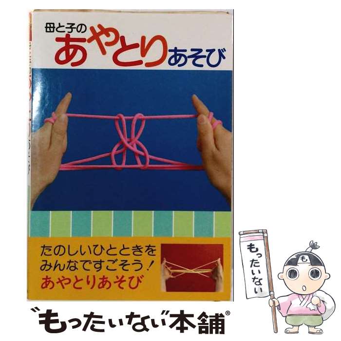 出版社：三興出版JANコード：4528189088979■こちらの商品もオススメです ● ワンパンマン ヒーロー大全 / 村田 雄介 / 集英社 [コミック] ● ドラえもんビッグサイエンス / 綿引 勝美, 藤子・F・不二雄 / 小学館 ...